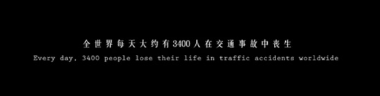 Shell China publishes road safety micro movie – In China, For China ...